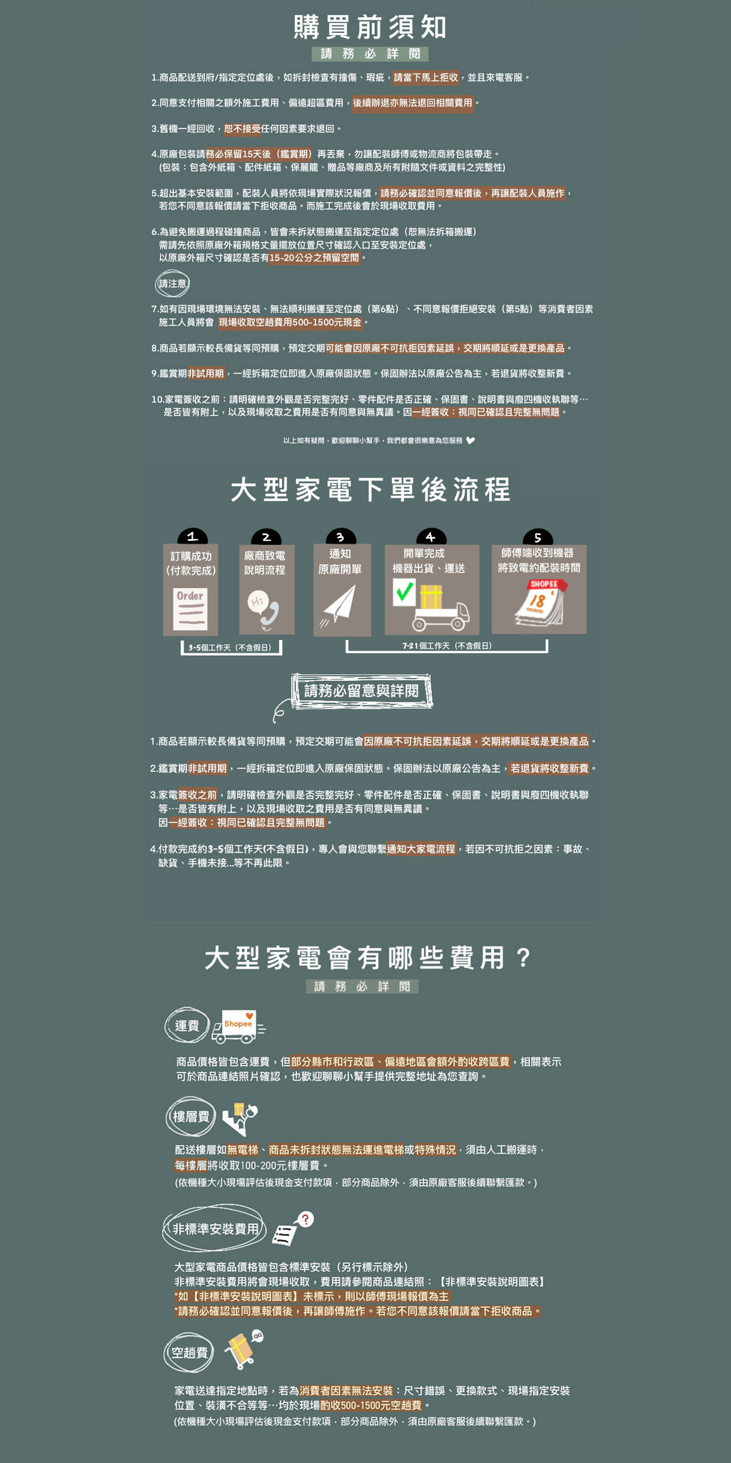 SHARP 夏普 315公升雙門變頻冰箱 SJ-HY32-SL 大型配送 | 蝦皮購物