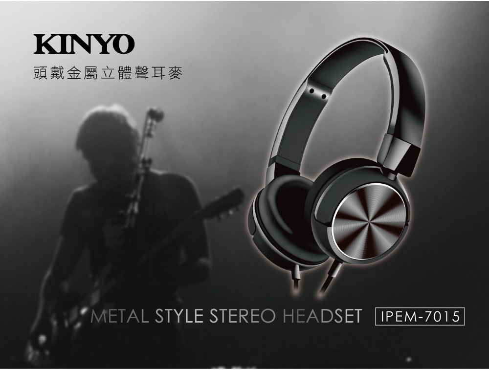 【KINYO官方直營】頭戴金屬立體聲耳麥(IPEM) | 蝦皮購物