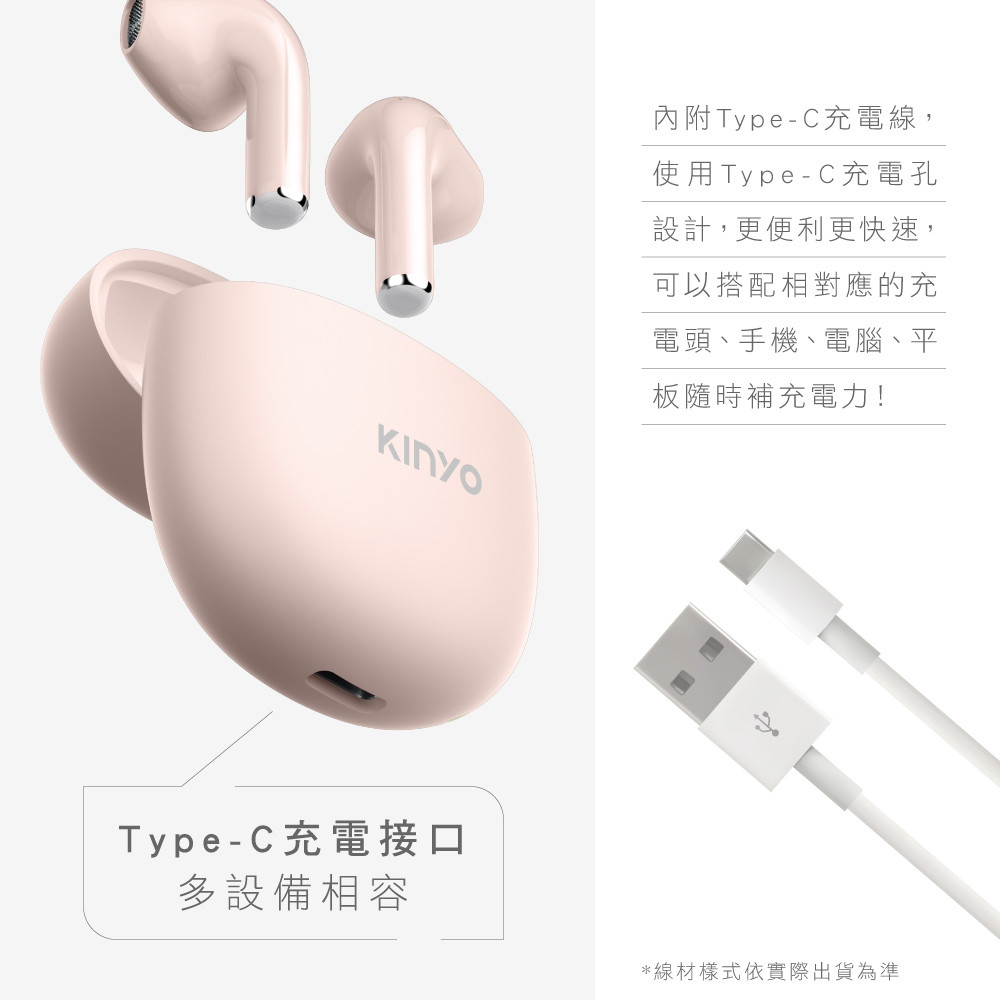 【KINYO官方直營】半入耳式藍牙耳機 (BTE) 168hr高續航 附Type-C充電線 防水防汗 無線耳機 | 蝦皮購物