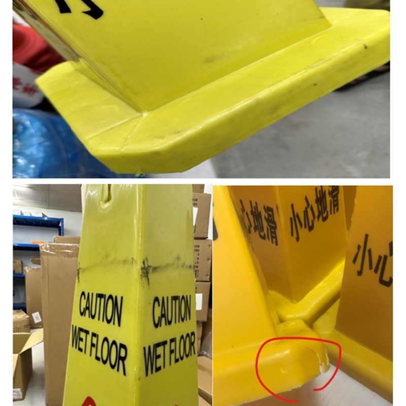 【NG品 便宜售出】塑膠路錐 廁所告示 路錐 清潔工作 直立告示牌 路障 MIT-SWARING 當心路滑 四方錐警示牌 | 蝦皮購物