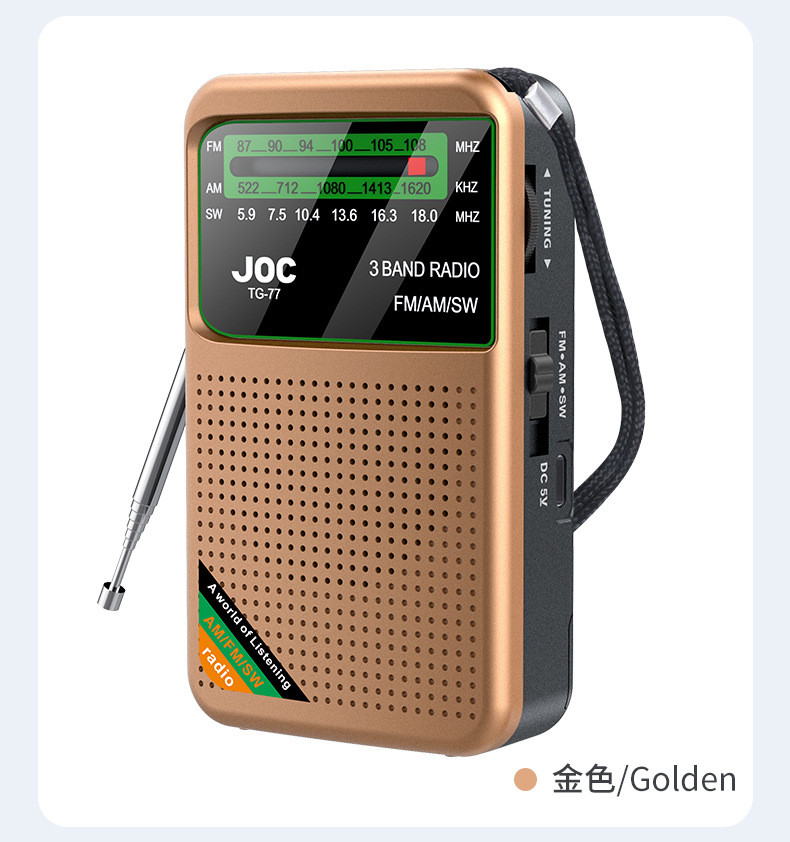 【出貨】 多功能收音機 老人收音機 日本收音機 自動搜臺 收音機 FM隨身聽 隨身收音機 日本爆款 長輩收音機 長輩禮物 | 蝦皮購物