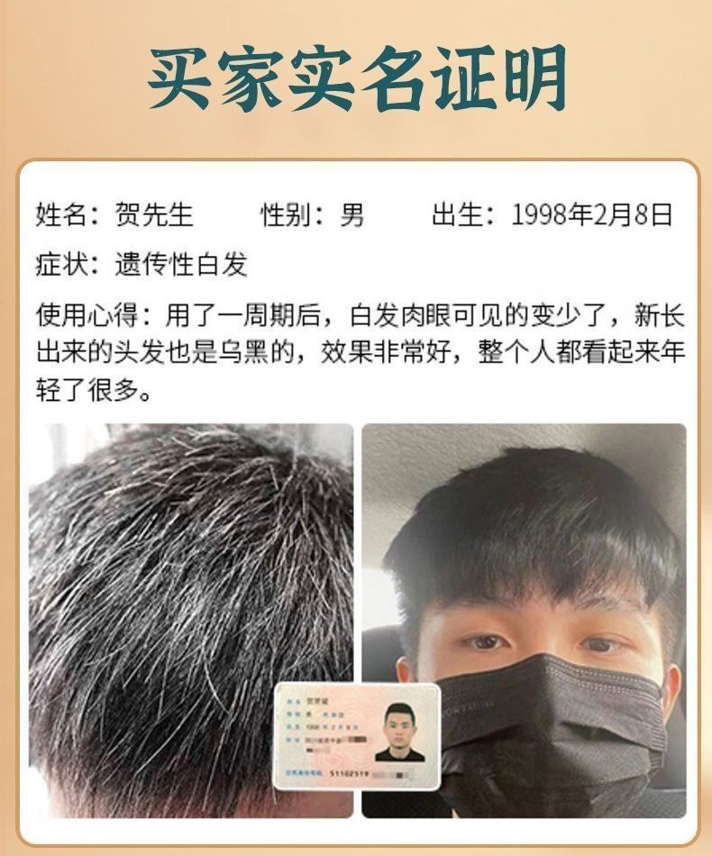 【艾米的賣場】【官方正品】黑靈芝何首烏植物洗髮水養髮增髮養護亮澤髮膜焗油膏 | 蝦皮購物