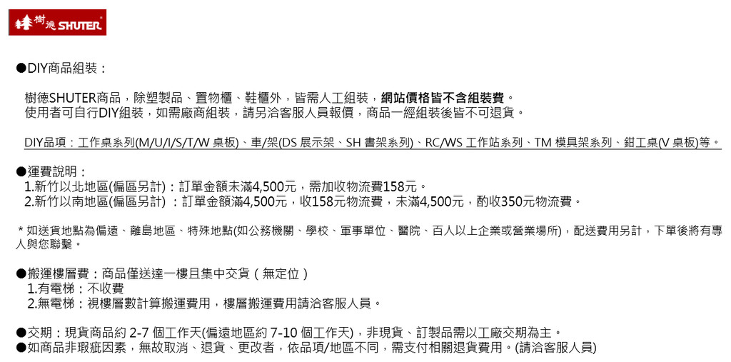 樹德SHUTER文件資料櫃A4-112P | 蝦皮購物