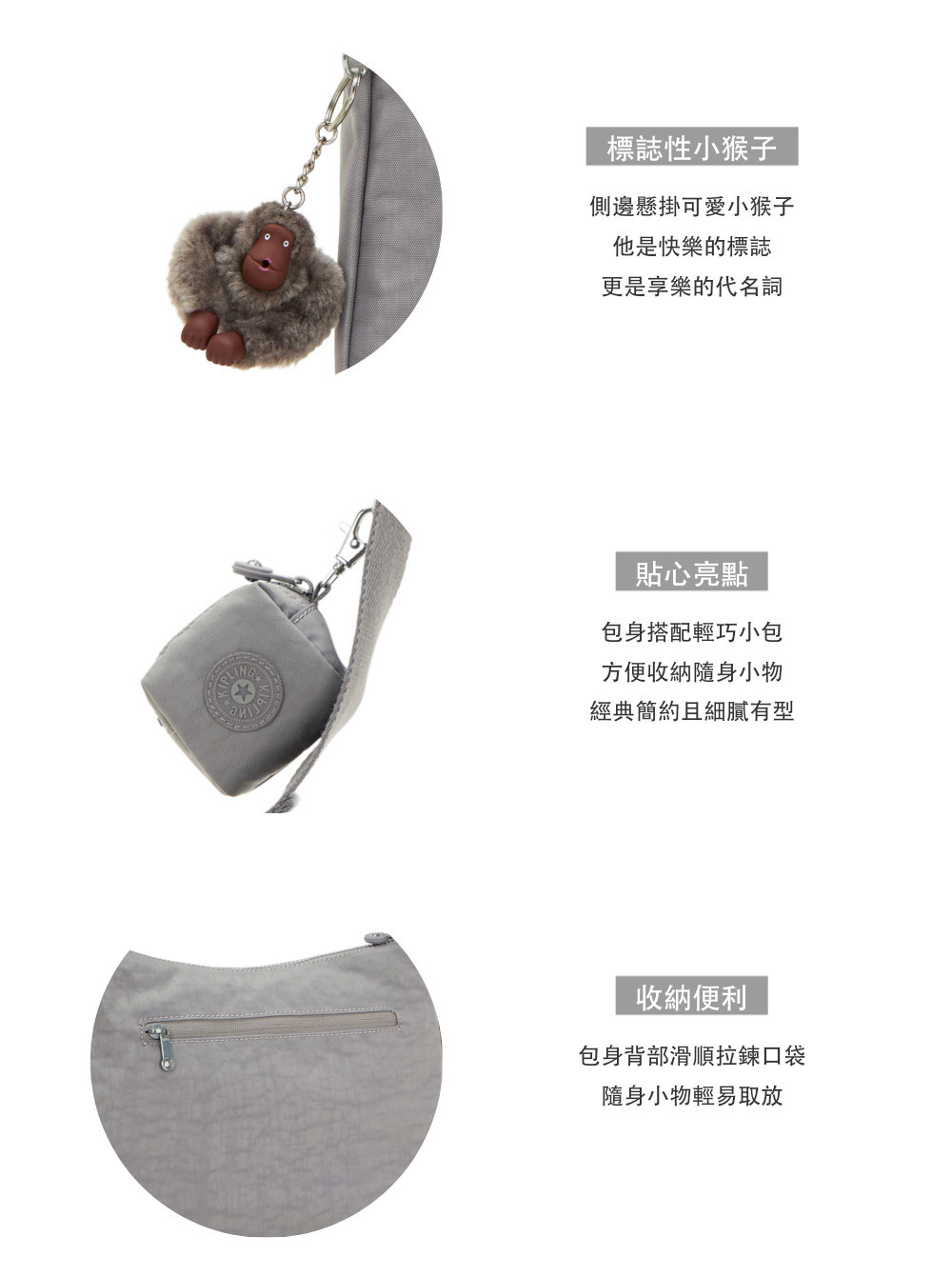 Kipling附小包造型側背包-SHINAE(多款任選)SS25L2 | 蝦皮購物