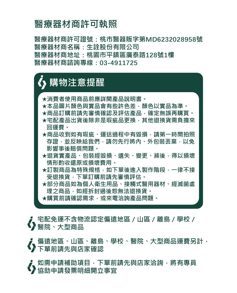 艾護康 杰奇 JUSTMED JM-407 止血帶(洗腎帶) 自黏扣止血帶 台灣製 魔鬼氈 彈性伸縮 露營裝備 登山用品 | 蝦皮購物