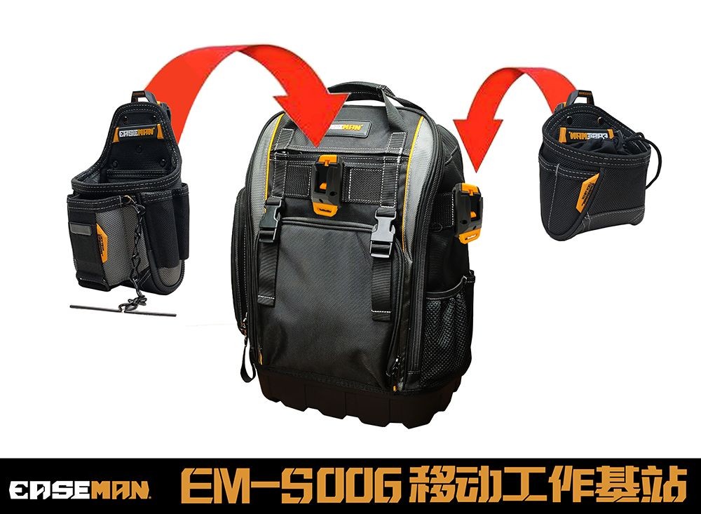 優化 EASEMAN重型工具包 雙肩背包 快掛拆扣電工耐用結實維修多功能加厚遙遙領先zat | 蝦皮購物