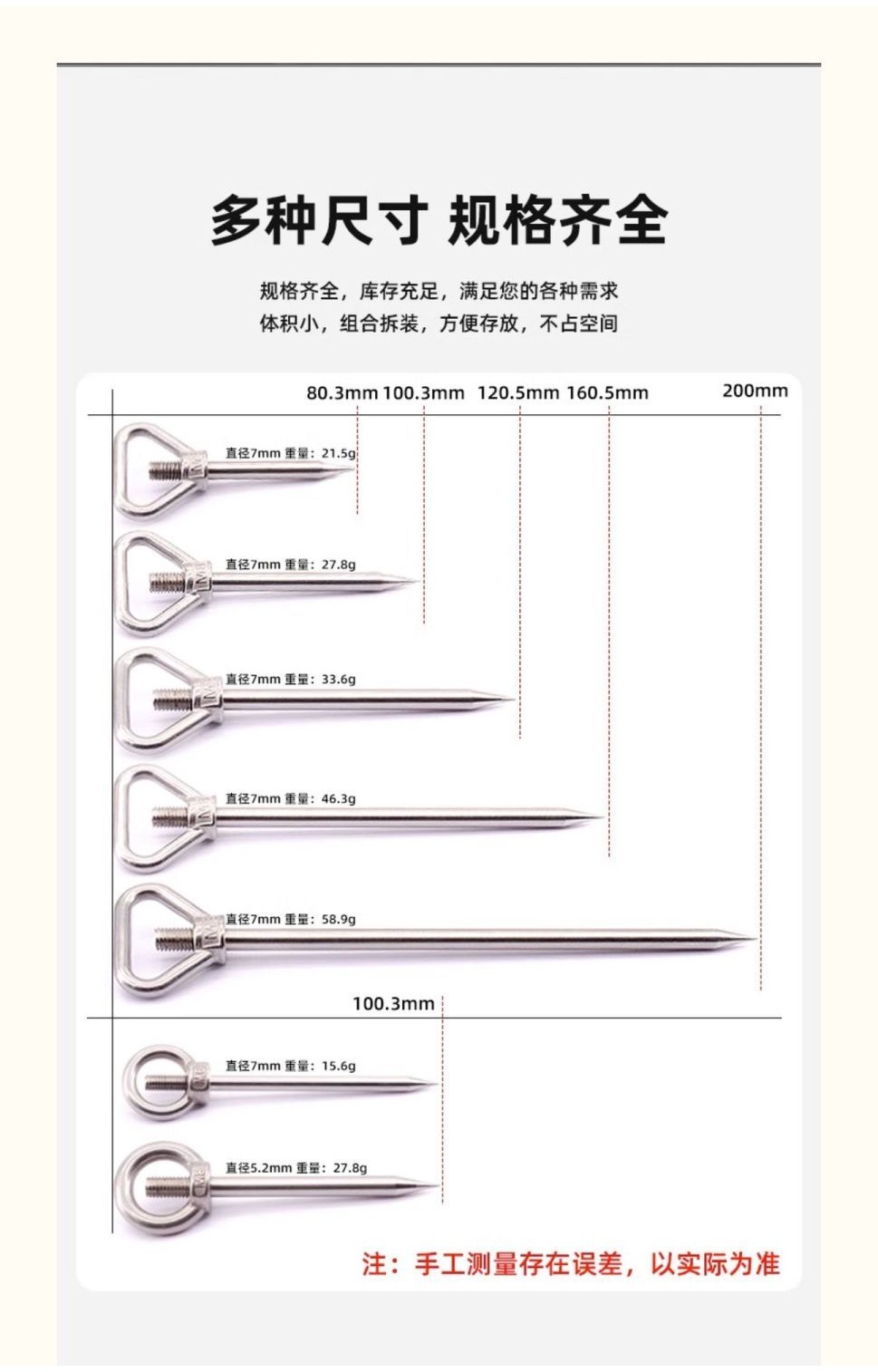 304不銹鋼實心三角吊環地釘防風地插M6M8 GABI | 蝦皮購物