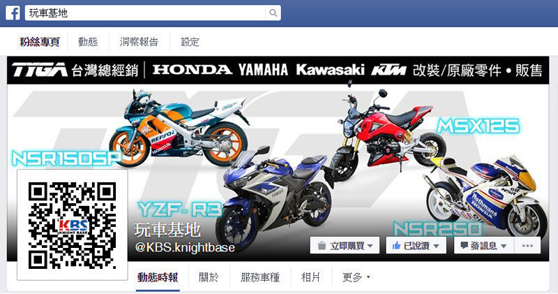 【玩車基地】Mitomo Monkey125 MSX125/SF CNC手把冠座組 台灣製造 | 蝦皮購物