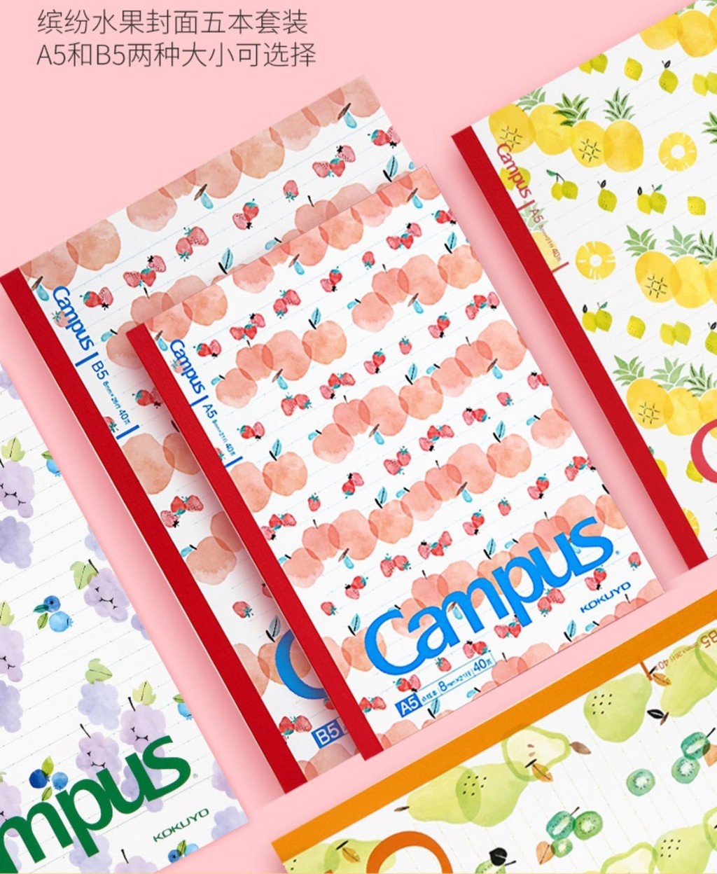 🚀限時🚀清倉 日本KOKUYO 筆記本本子 限定Campus 無線裝訂本 B5學生記事本 日係風格線圈本 橫線 筆記本 | 蝦皮購物