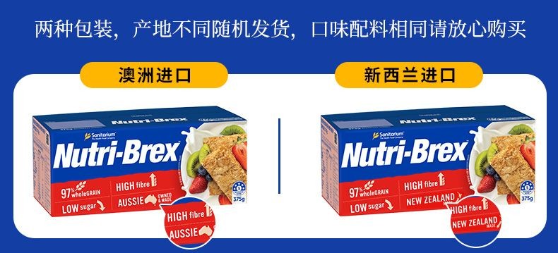 麥片 即食麥片 原裝進口麥片澳洲nutri-brex欣善怡麥片大餅幹卽食代餐組閤 | 蝦皮購物