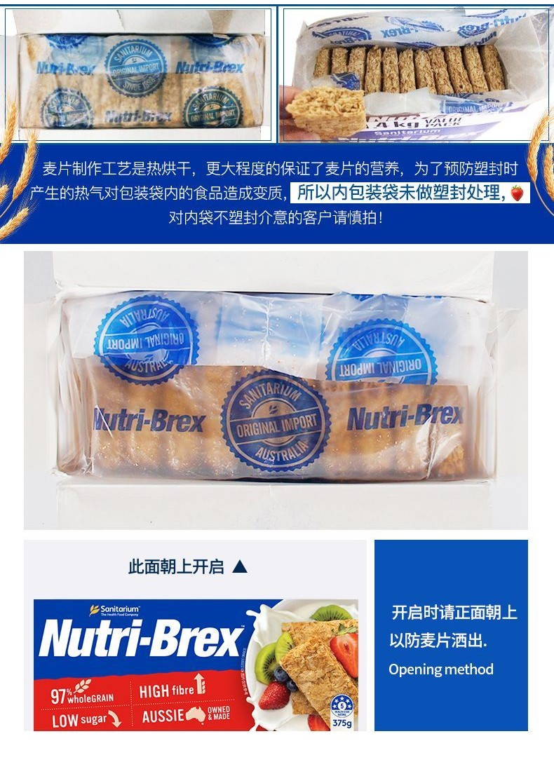 麥片 即食麥片 原裝進口麥片澳洲nutri-brex欣善怡麥片大餅幹卽食代餐組閤 | 蝦皮購物