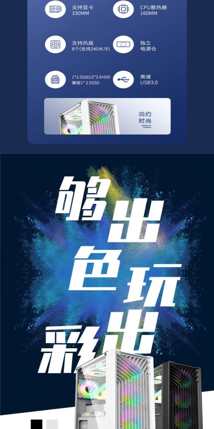 【免運】玩嘉機箱風琴側透磁吸MATX/240水冷鋼化玻璃電腦臺式機白色機箱 YP5W | 蝦皮購物