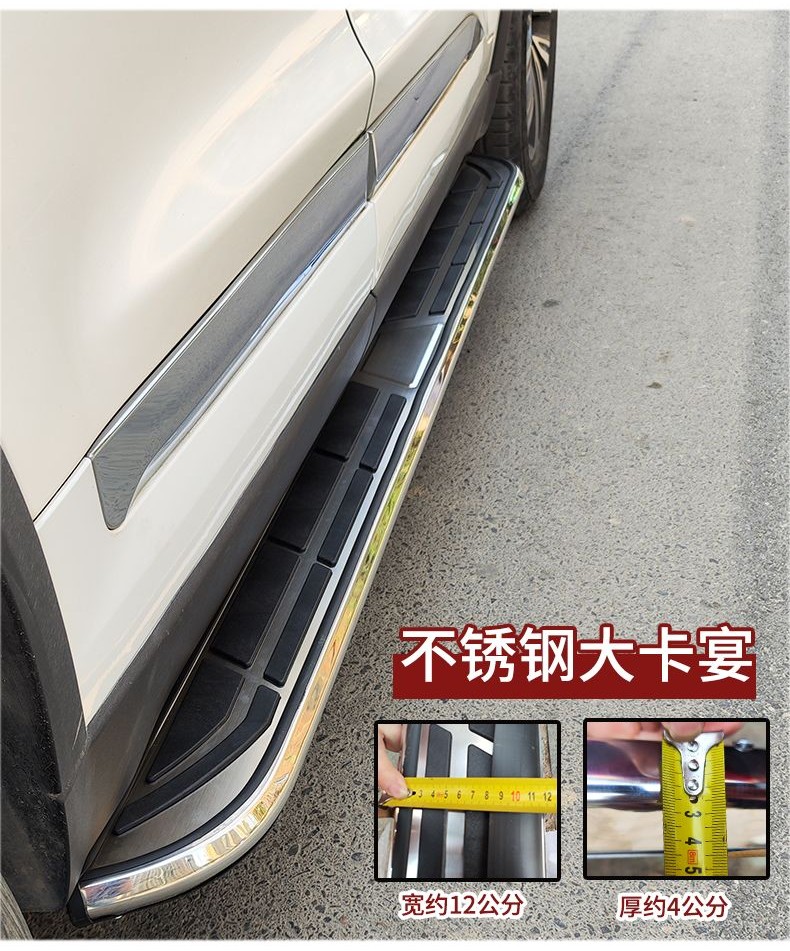 可開發票長安歐尚X7/X7plus腳踏闆X70a/a800/a600/科賽 cx70歐尚x5側踏闆 | 蝦皮購物