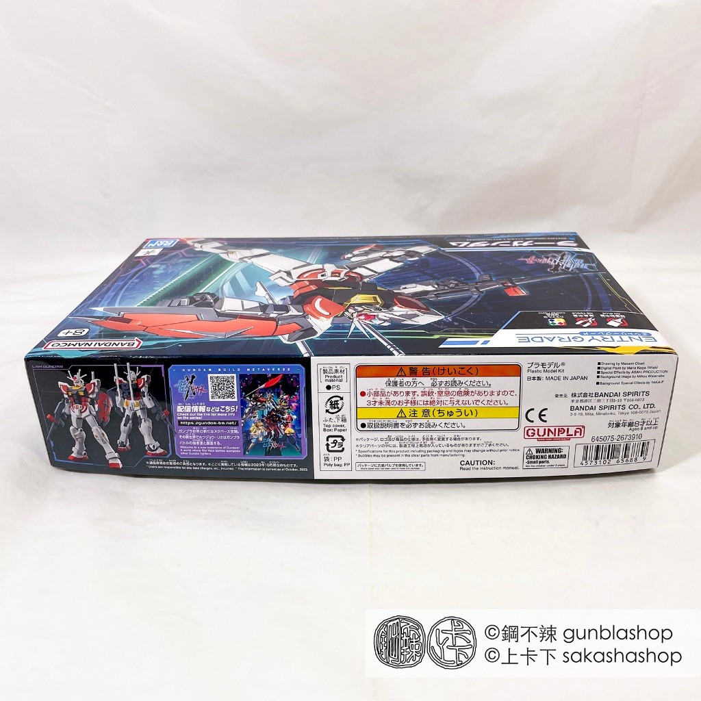 BANDAI 模型 鋼彈創鬥元宇宙 #01 EG 1/144 燦陽鋼彈 ENTRY GRADE GBM 鋼不辣商舖 | 蝦皮購物