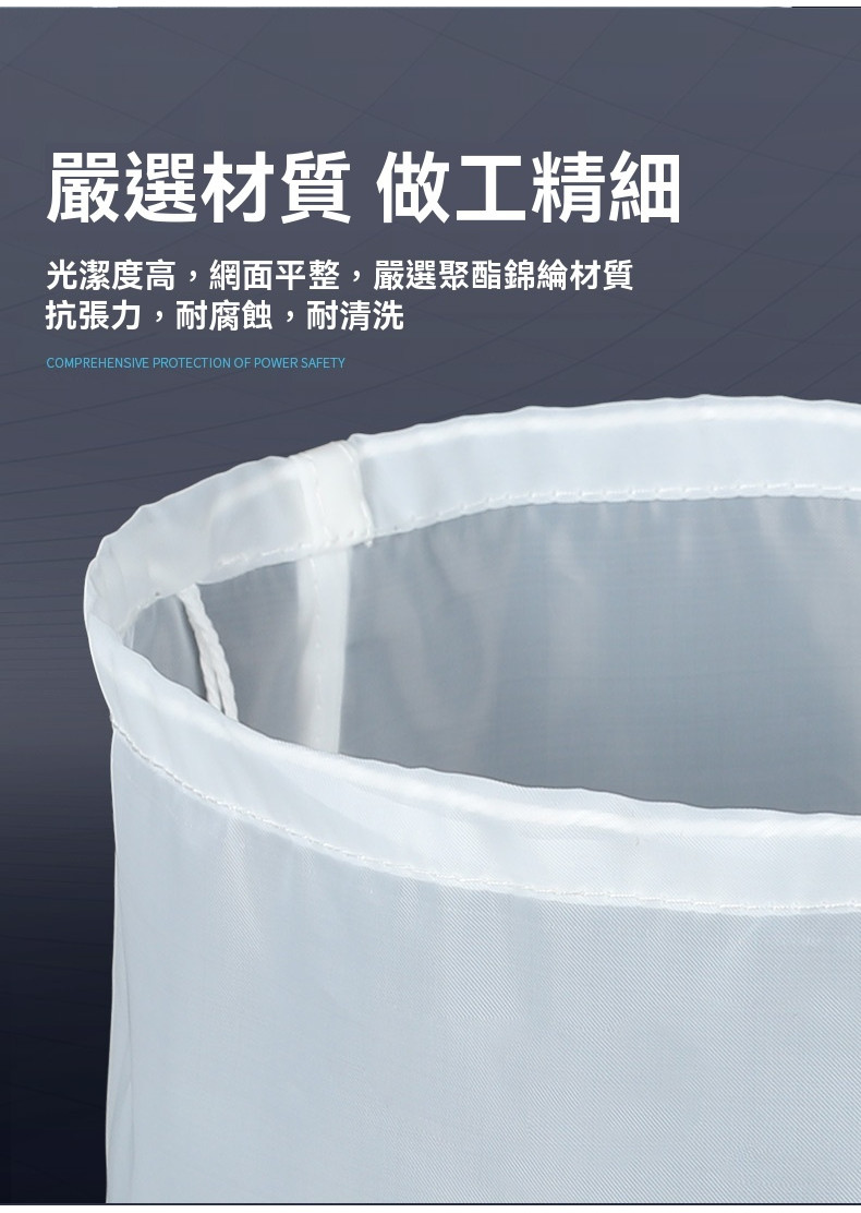 尼龍過濾網兜 過濾網袋 尼龍過濾網 過濾網篩 食品級過濾網 豆漿茶葉藥渣 可重複使用 易清潔 超細 圓柱形 濾網 濾袋 | 蝦皮購物