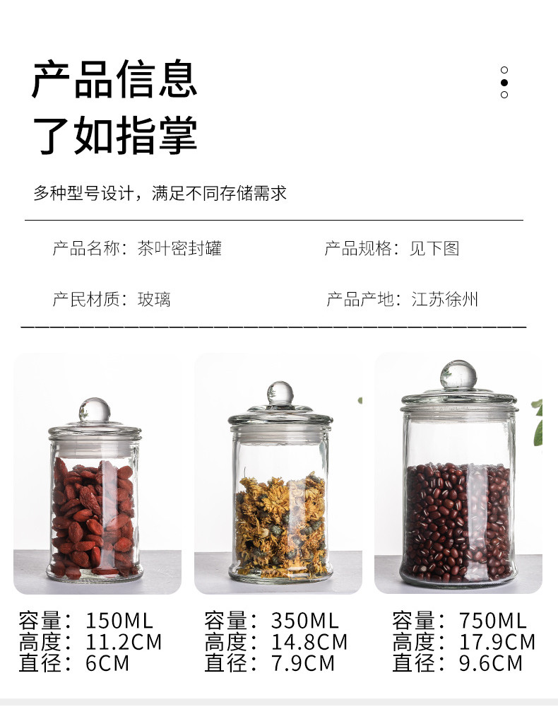 玻璃茶葉罐密封罐儲物罐大號透明中藥材幹果雜糧花茶玻璃瓶子 IEG5 | 蝦皮購物