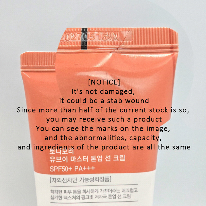 [TONYMOLY] Uv Master Tone Up 防曬霜 SPF50+ PA+++ 50ml | 蝦皮購物