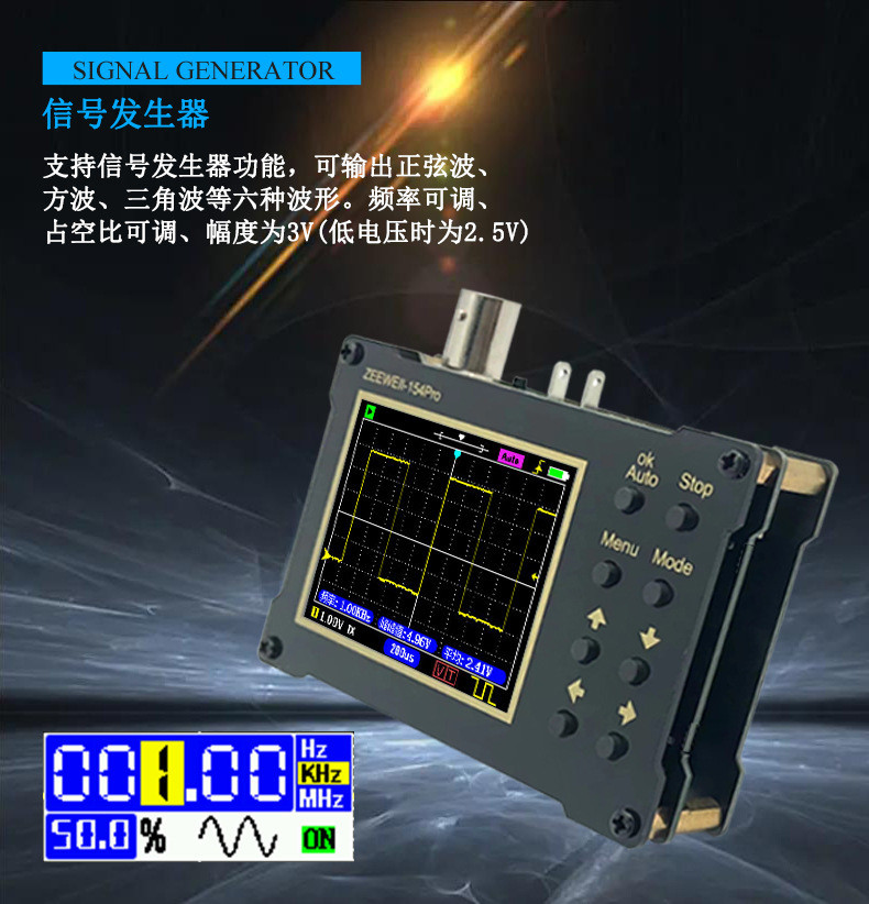 【台灣出貨+發票】中微ZEEWEII DSO154Pro入門級手持便攜式數位示波器培訓教學維修用 | 蝦皮購物