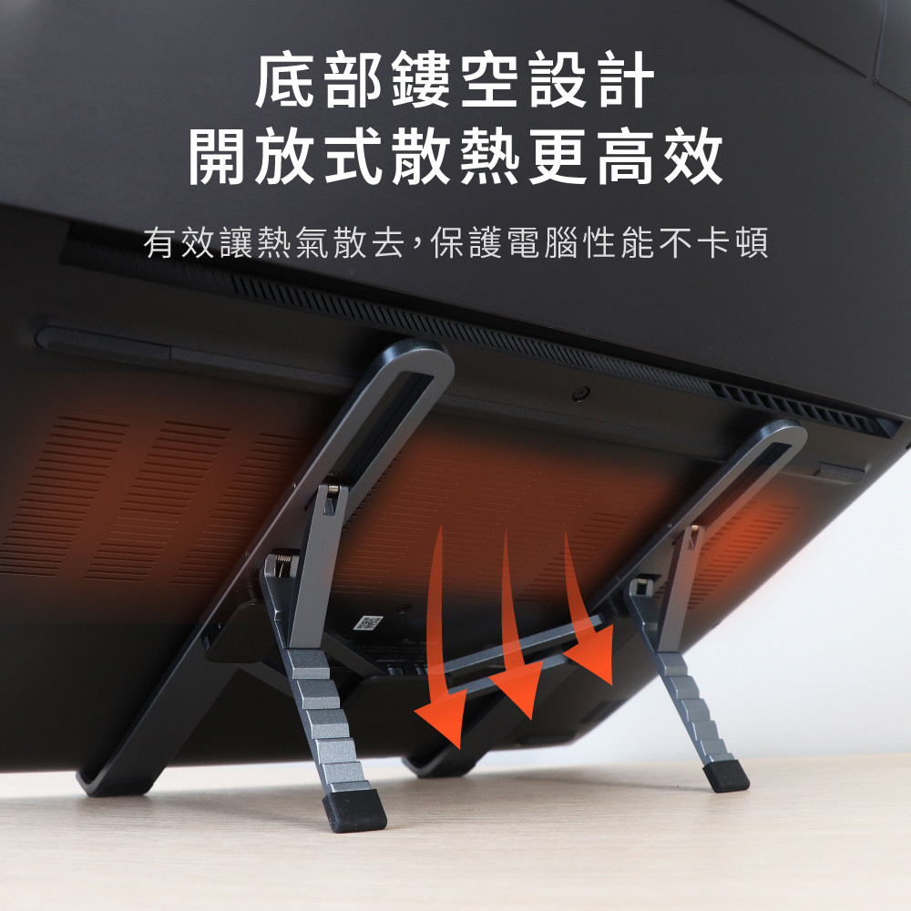 【KINYO官方直營】輕薄鋁合金筆電六段折疊支架 (NCP) 15.6吋以下筆電 散熱架 增高支架 | 蝦皮購物