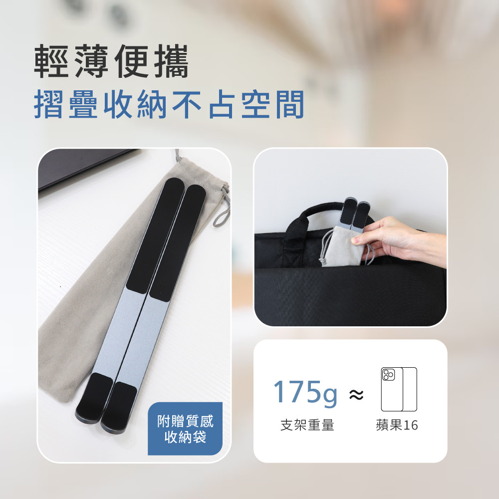 【KINYO官方直營】輕薄鋁合金筆電六段折疊支架 (NCP) 15.6吋以下筆電 散熱架 增高支架 | 蝦皮購物