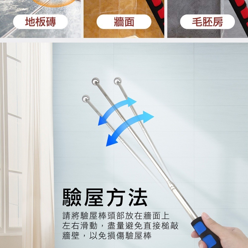 GUYSTOOL 驗房工具 空鼓錘驗屋棒 HIB980 牆面空鼓錘 牆面裝修檢驗 驗房錘 檢驗天花板 房屋驗屋 棒鼓錘 | 蝦皮購物