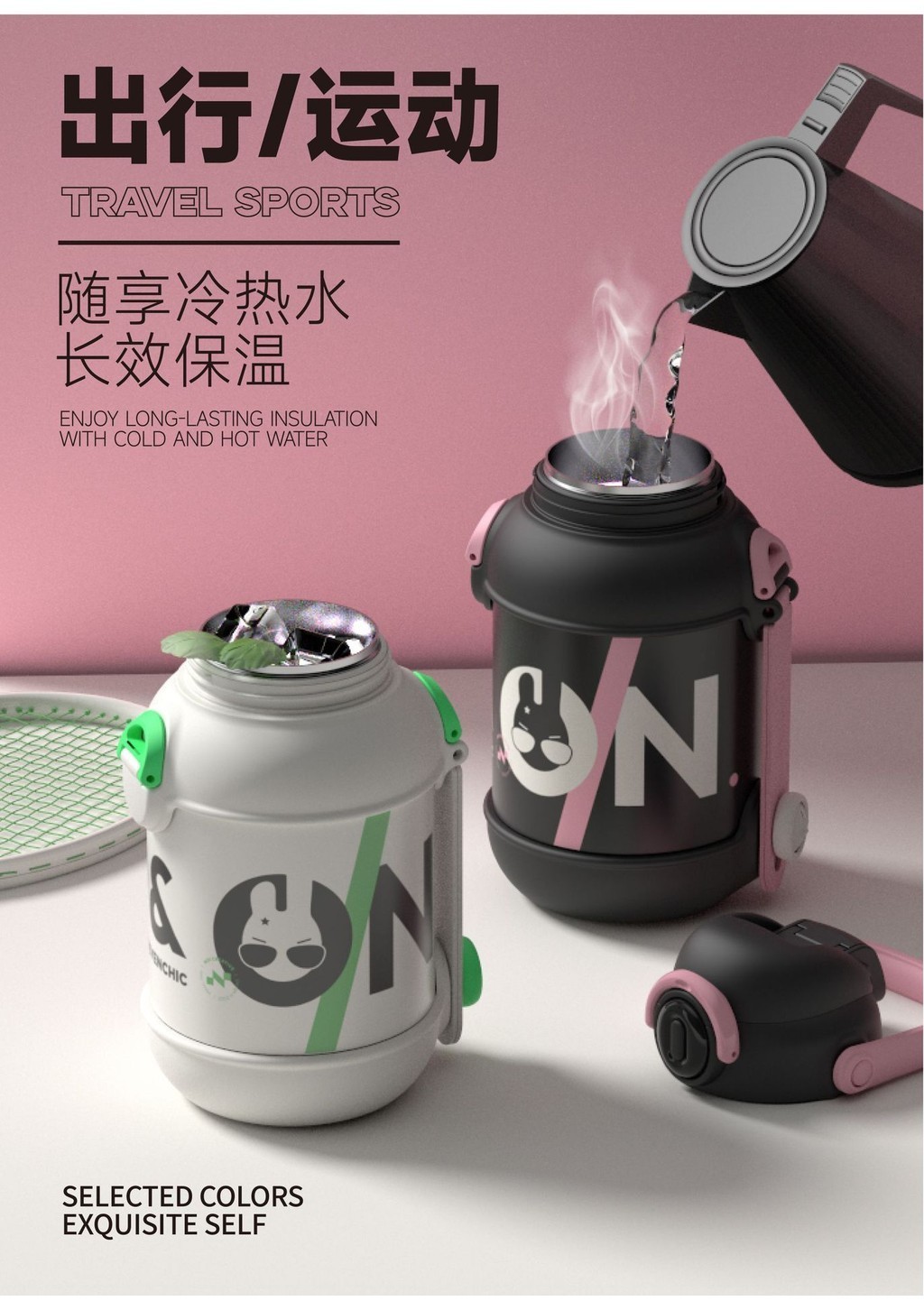 【科瑩購物】SEVENCHIC 星兔大容量水壺 大容量保溫杯 大容量運動水壺 大容量女生316不銹鋼水杯 戶外運動保溫壺 | 蝦皮購物