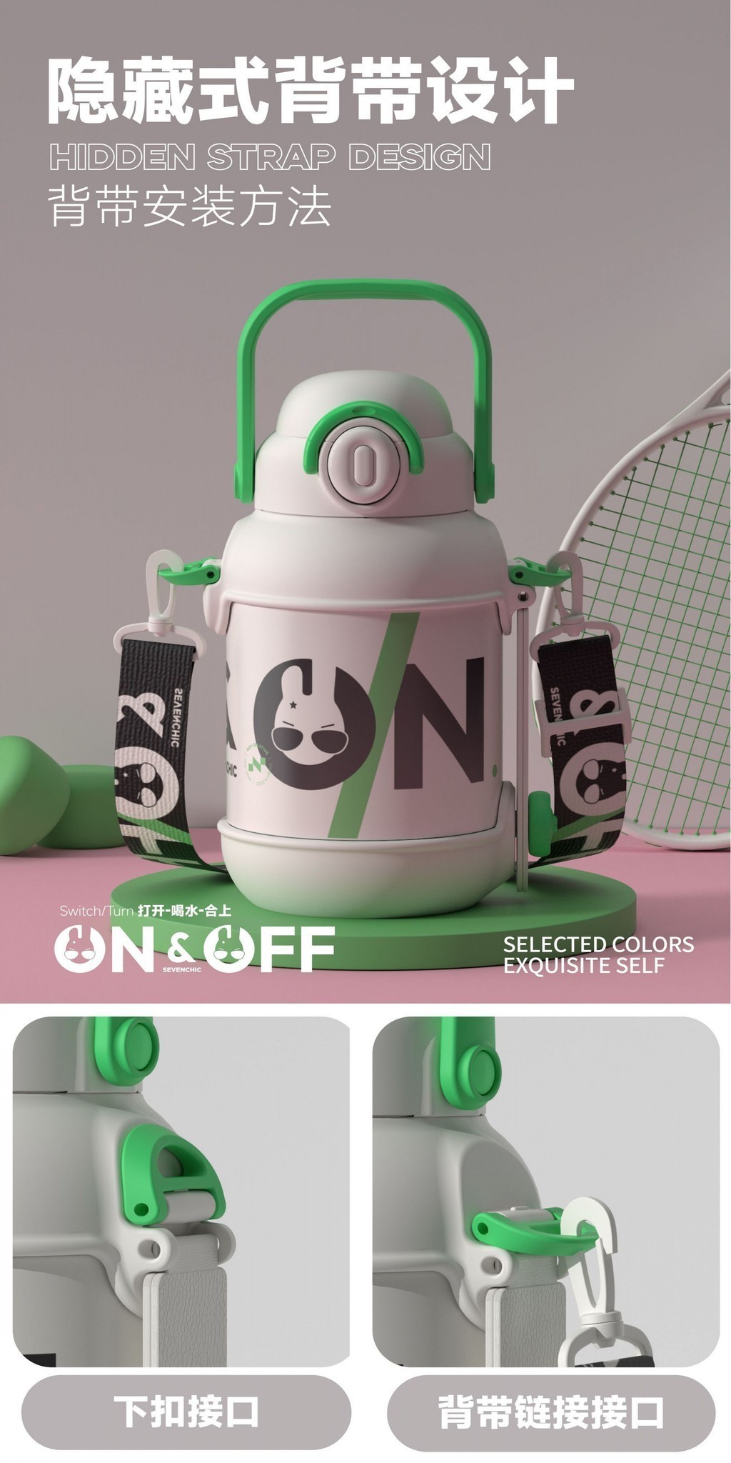 【科瑩購物】SEVENCHIC 星兔大容量水壺 大容量保溫杯 大容量運動水壺 大容量女生316不銹鋼水杯 戶外運動保溫壺 | 蝦皮購物