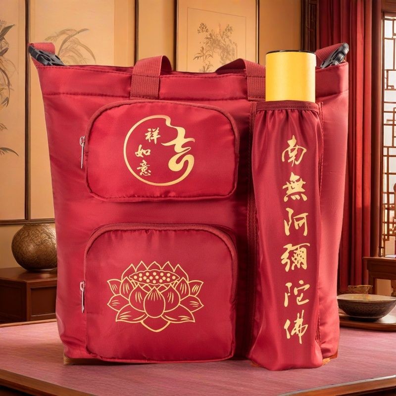 拜佛 靈修 禪修 進香 背包 掛香 朝山 禪風背包 媽祖進香 普陀山斜挎包帆布包進香香袋居士包僧包羅漢袋佛袋居士袋水包包 | 蝦皮購物