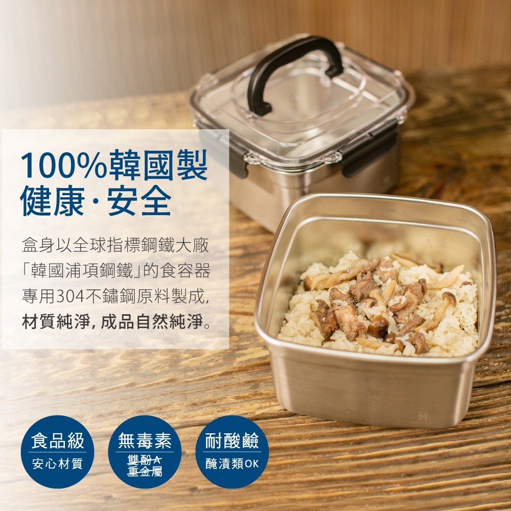 韓國JVR 可冷凍晶透上蓋手提不鏽鋼保鮮盒-方形1600ml | 蝦皮購物