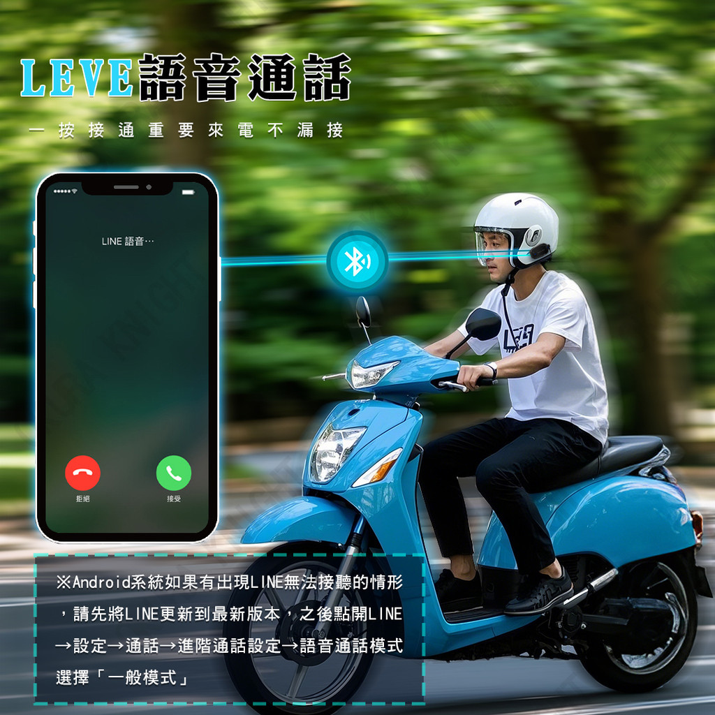 PHILO 飛樂 Jazz3 安全帽藍牙耳機 防水 降噪 音樂分享 摩托車藍牙耳機 藍芽耳機 【大倉安全帽】 | 蝦皮購物