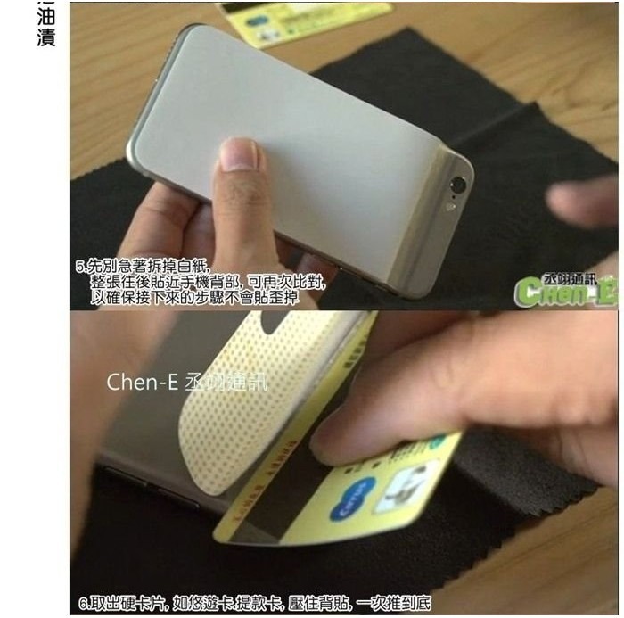 DEVILCASE 惡魔 機甲背貼 iphone 5 5s SE i5 i5s 包膜 背面保護貼 蜘蛛人鋼鐵人 背貼 | 蝦皮購物