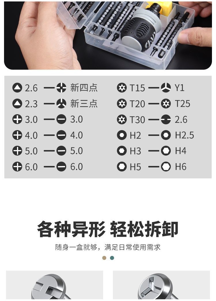 🔥臺灣24H🔥螺絲刀 大全 德國進口棘輪 兩用螺絲刀 套裝雙頭 十字一字 迷你伸縮省力 N7CT | 蝦皮購物