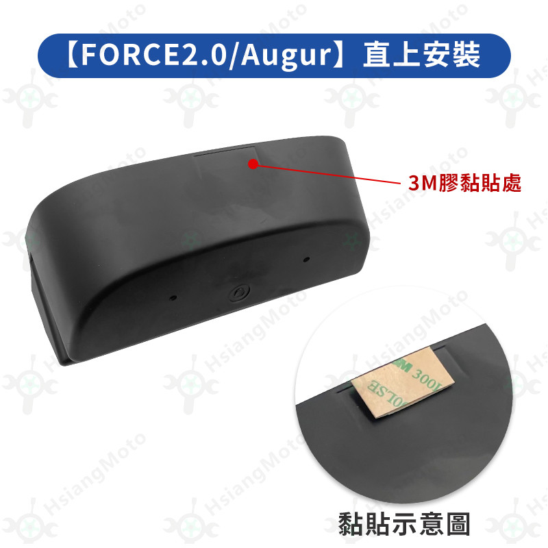 【翔好機車】APEXX FORCE 2.0 車廂置物格 Augur 車廂隔板 augur 155 機車置物袋 | 蝦皮購物