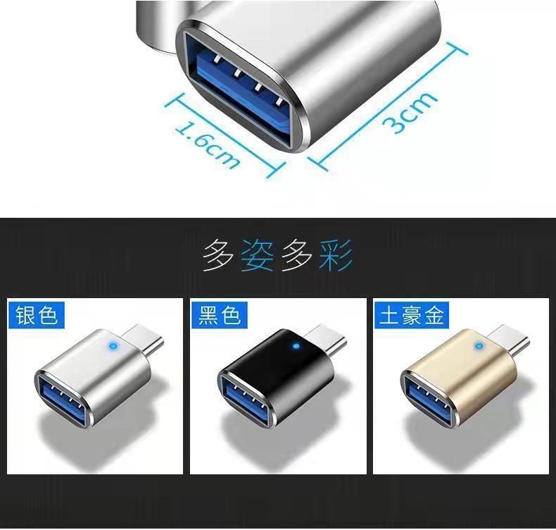 轉接頭 轉接器 充電線轉接器 USB Micro iPhone TypeC OTG轉接頭 轉換器 傳輸 充電 轉接 快充 | 蝦皮購物