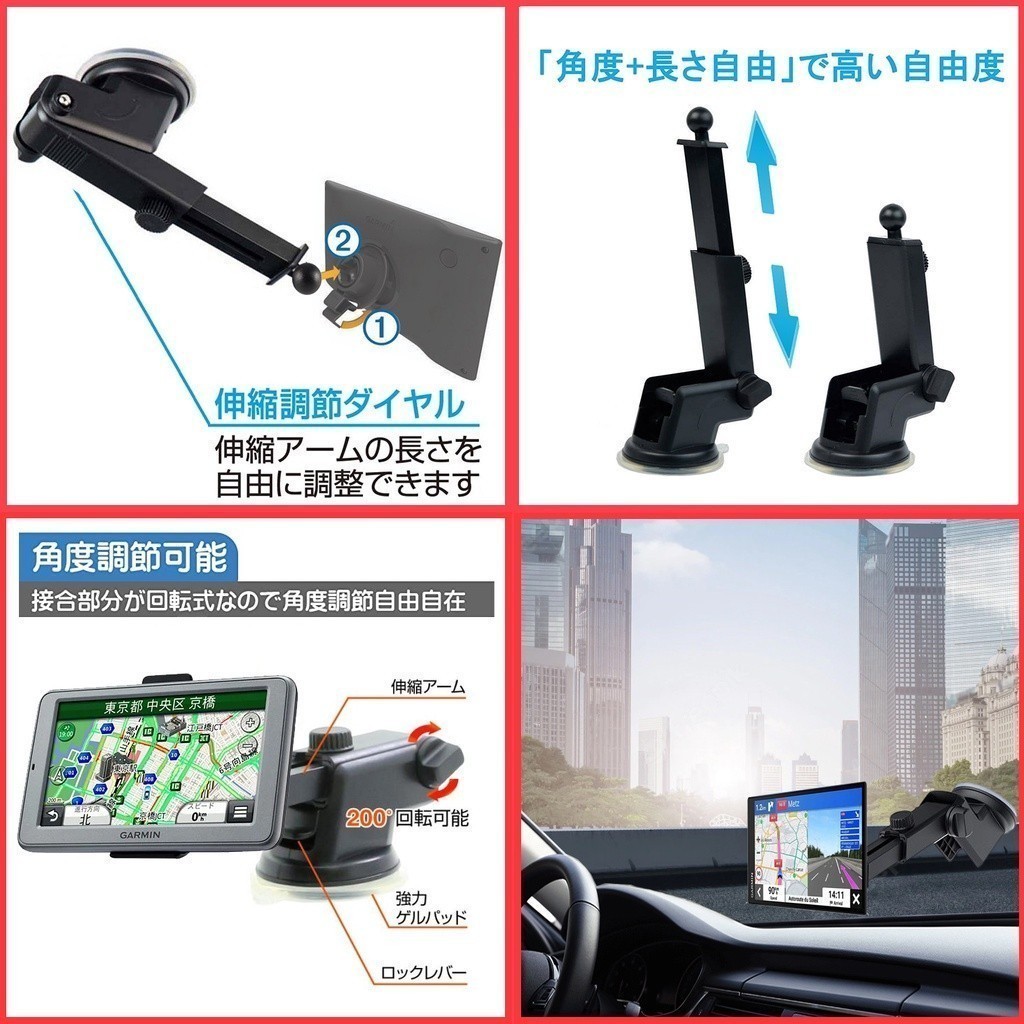 吸盤 支架 車架 支架 GARMIN 76 Nuvi 2557 2567 2567T 57 Nuvi52 61 53 | 蝦皮購物