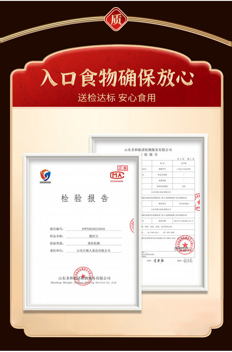 痠豆角268g 鹹菜 農家自製 瓶裝 醃菜 下飯菜 痠豇豆 罐裝 泡豇豆 B1IH | 蝦皮購物