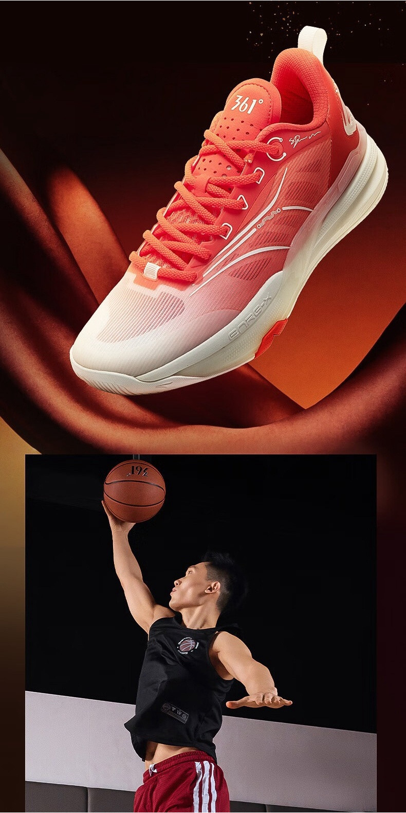 361度 DVD 1.5 男籃球訓練鞋 防滑運動鞋672431119 | 蝦皮購物