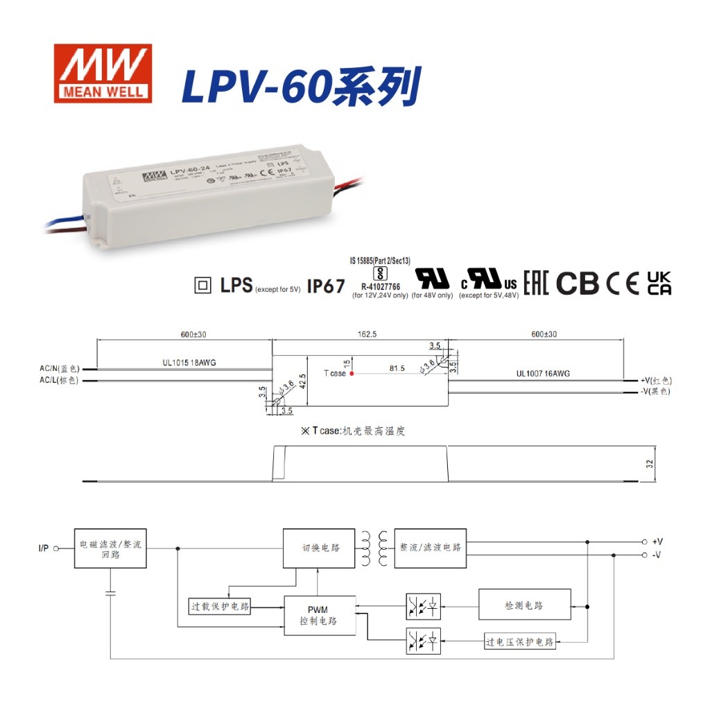 原廠 明緯 變壓器 meanwell MW LED driver LPV 系列 12V 35 ~ 100W LED驅動器 | 蝦皮購物