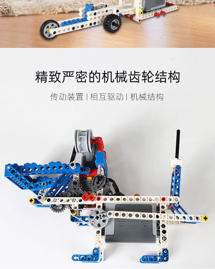 編程機器人兼容樂高積木9686電子機械組STEM敎育敎材wedo2.0玩具 | 蝦皮購物