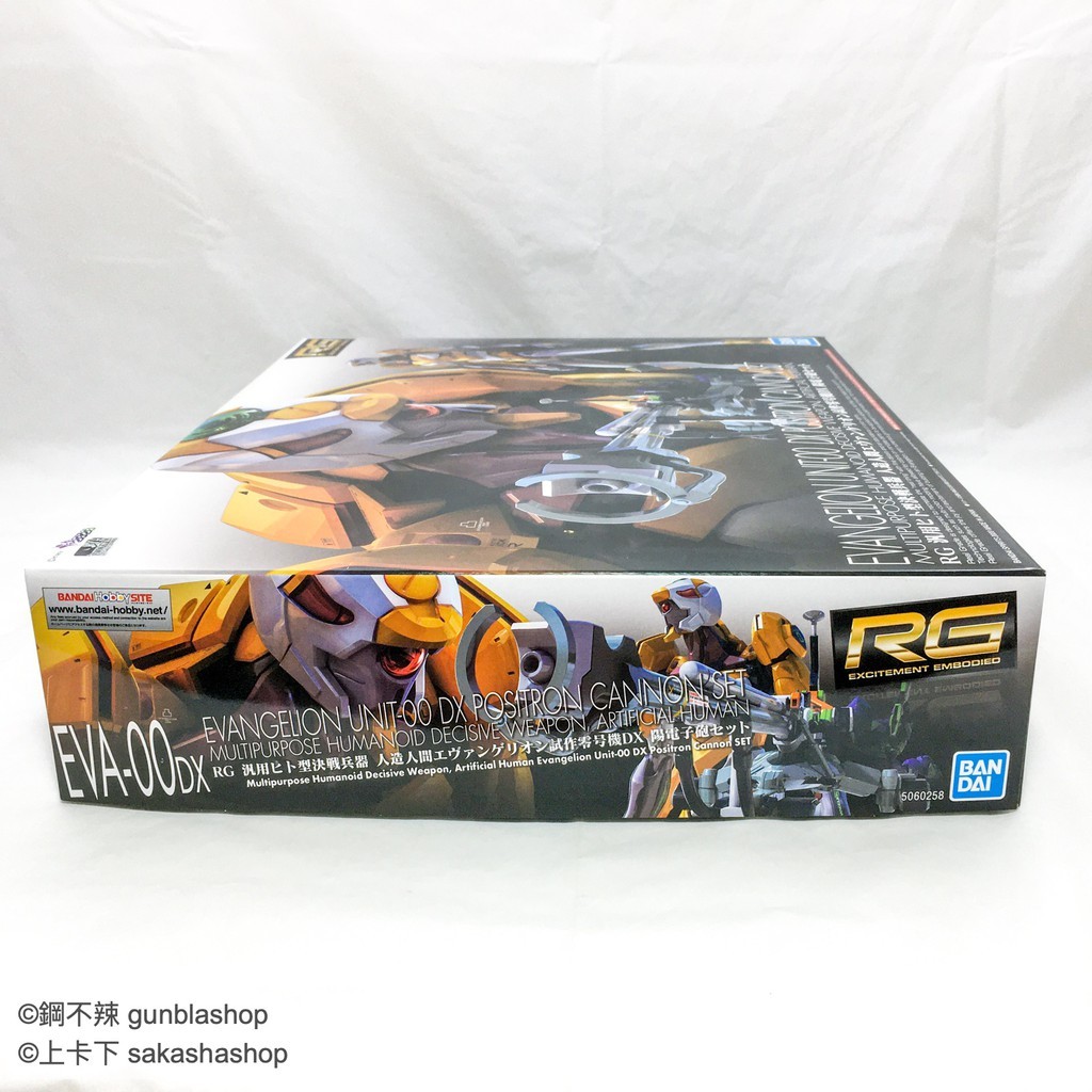 BANDAI 組裝模型 RG EVA 新世紀福音戰士 #00DX 試作零號機 DX陽電子砲套組 通用人型決戰兵器 鋼不辣 | 蝦皮購物