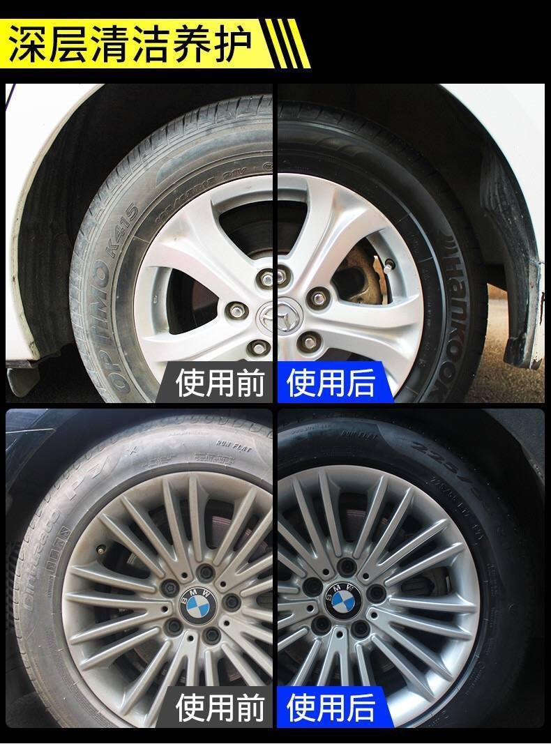 🌸臺灣出貨+免運🌸開發票 汽車輪胎蠟光亮劑防水泡沫清潔清洗持久上光保養釉防老化用品大全 DJR2 | 蝦皮購物