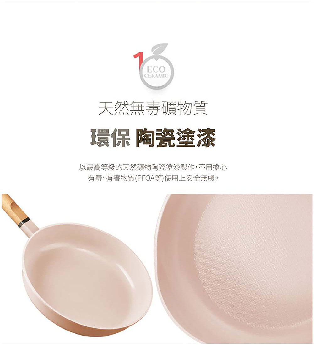 【韓國Roichen】陶瓷不沾平底鍋 28cm | IH爐/全火源適用 | 官方旗艦店 | 蝦皮購物