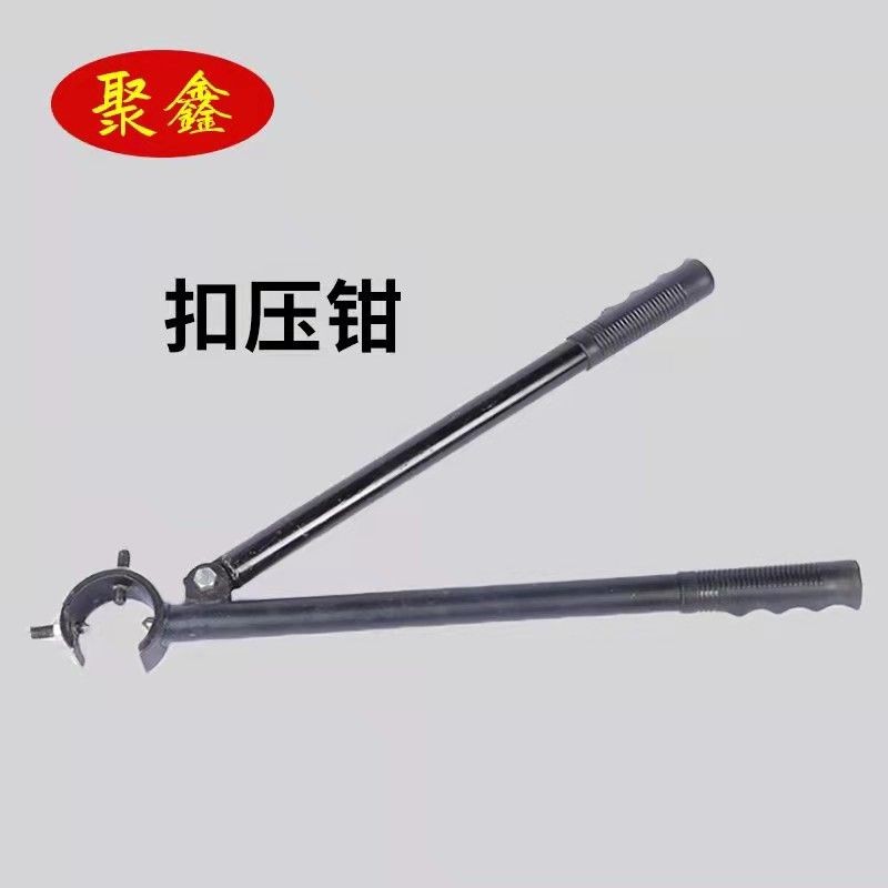 Jdg管電線管扣壓鉗 KBG/JDG管扣壓鉗 鍍鋅穿線管電工專用壓接鉗 JDG/KB 扣壓鉗 電工鍍鋅壓管鉗 | 蝦皮購物