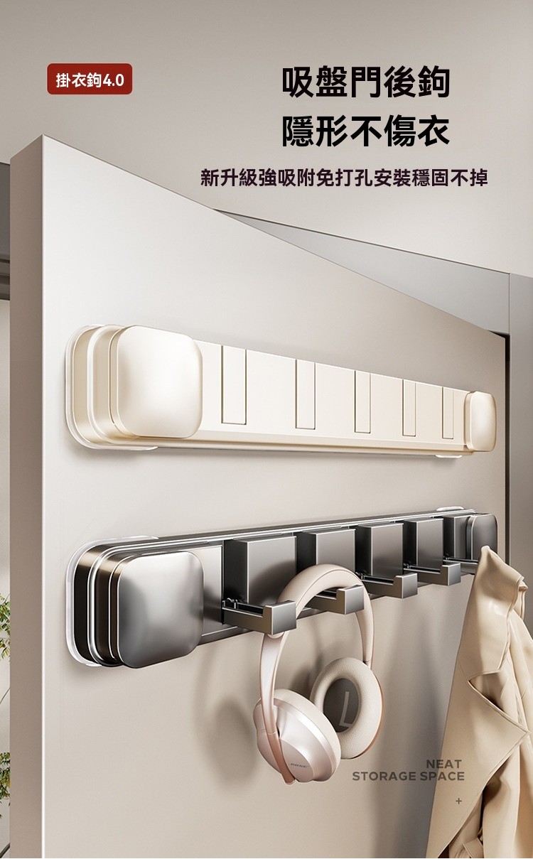 吸盤門後掛鉤 吸盤門後掛衣架 吸盤掛鈎 吸盤式聯排隱藏掛鉤 衣服掛鉤 吸盤浴室掛鉤 免打孔浴室玄關客廳廚房壁掛强力掛鉤 | 蝦皮購物