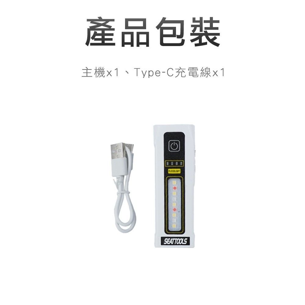 GUYSTOOL 手持工作燈 多功能手電筒 照明燈 MET-MFLW 高亮度手電筒 隨身迷你 USB手電筒 手電筒強光 | 蝦皮購物