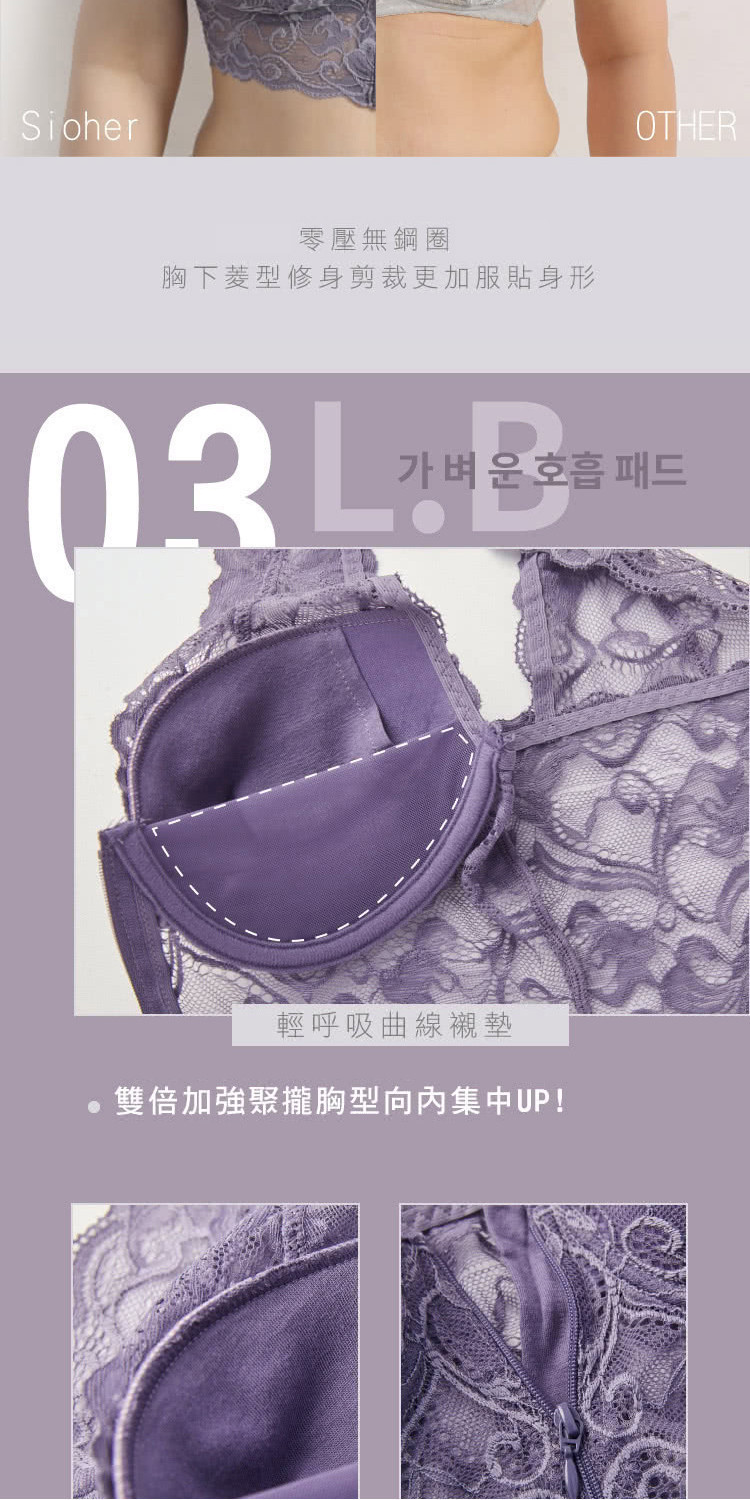 【SiOHER 熹歐禾】3件組 現貨 韓國女神級高支撐前拉鍊內衣／無鋼圈內衣/性感內衣/女內著/無痕內衣 | 蝦皮購物