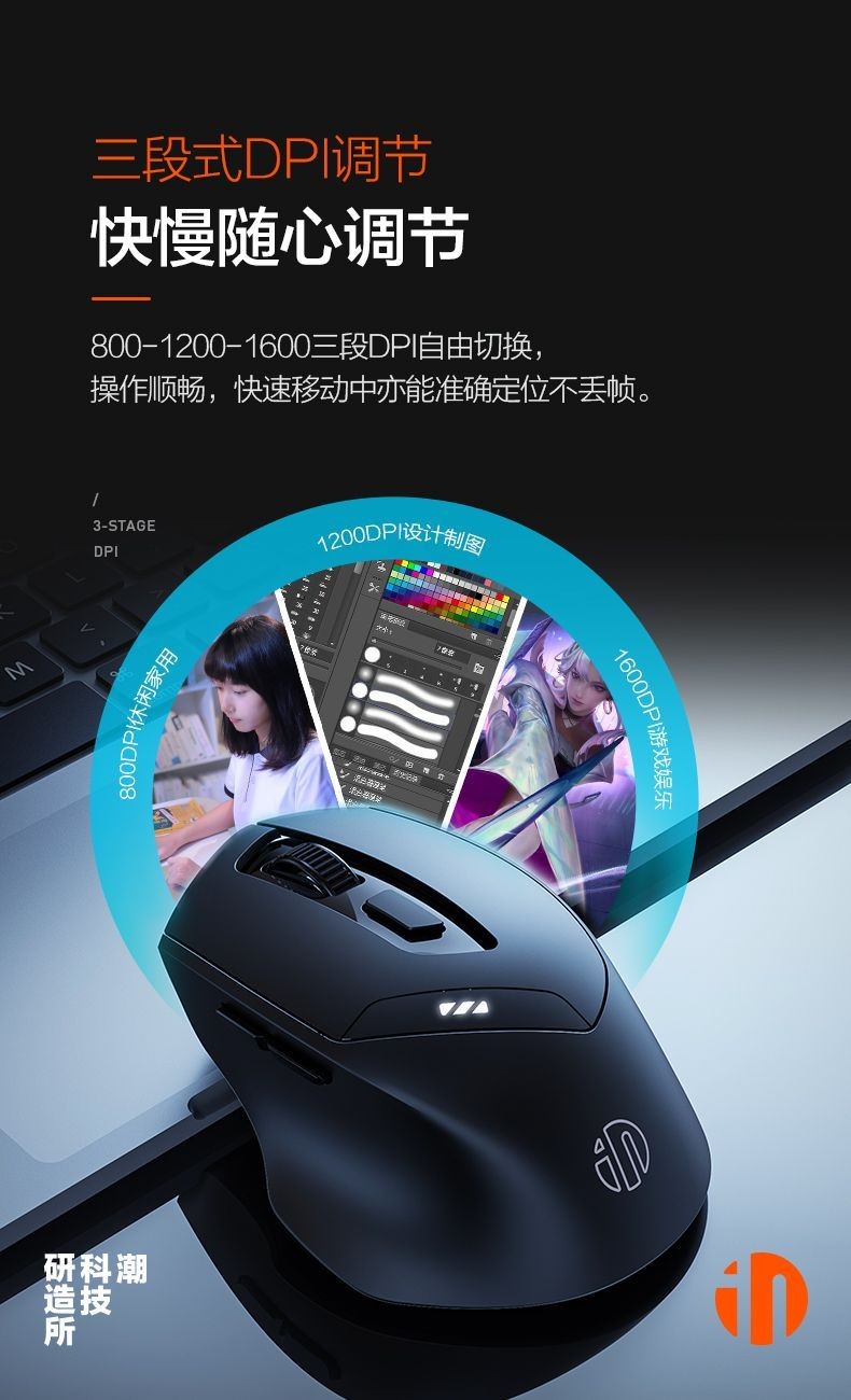 現貨 英菲克DR01 藍牙滑鼠 靜音滑鼠 無線滑鼠 typec充電 充電滑鼠 光學洞鼠 人體工學 雙模滑鼠 遊戲電競滑鼠 | 蝦皮購物