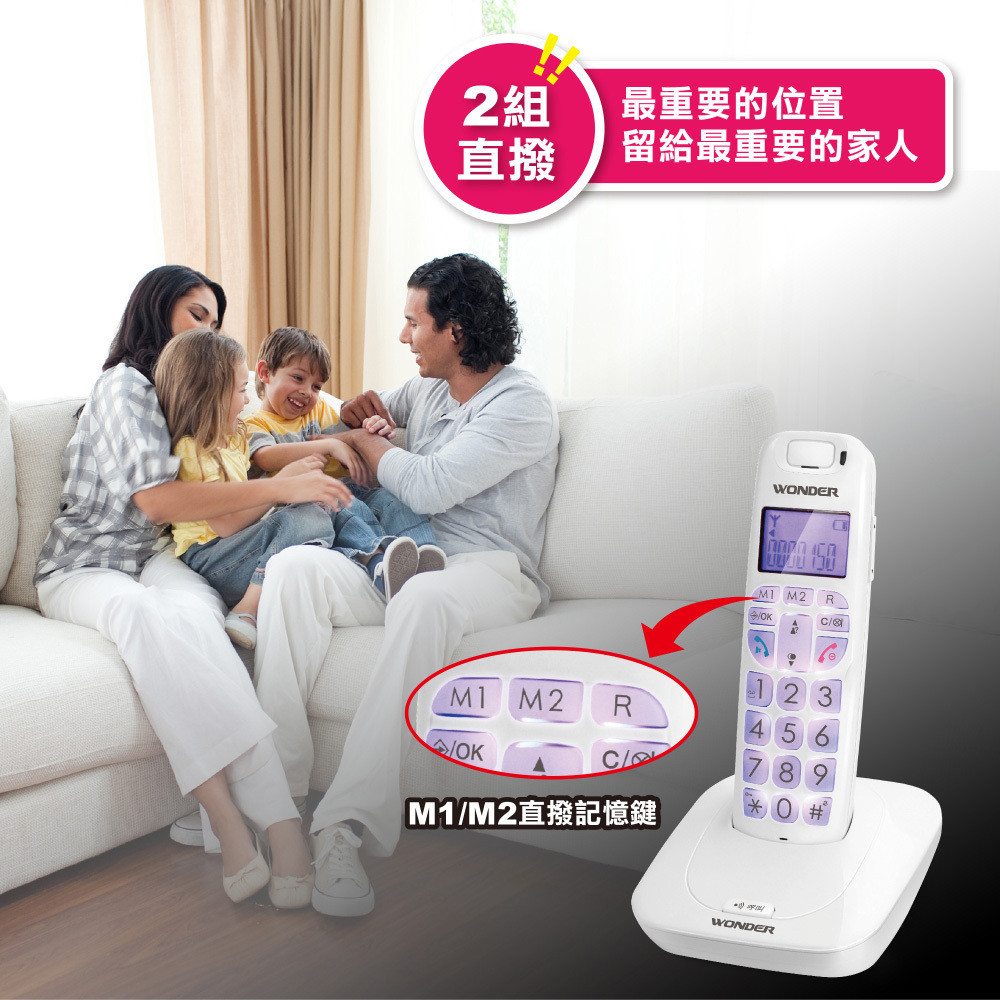 免運㊣原廠公司貨㊣ 【WONDER旺德】DECT數位無線大字鍵電話機(WT-D05)GAP數碼技術，話音優越清晰 | 蝦皮購物