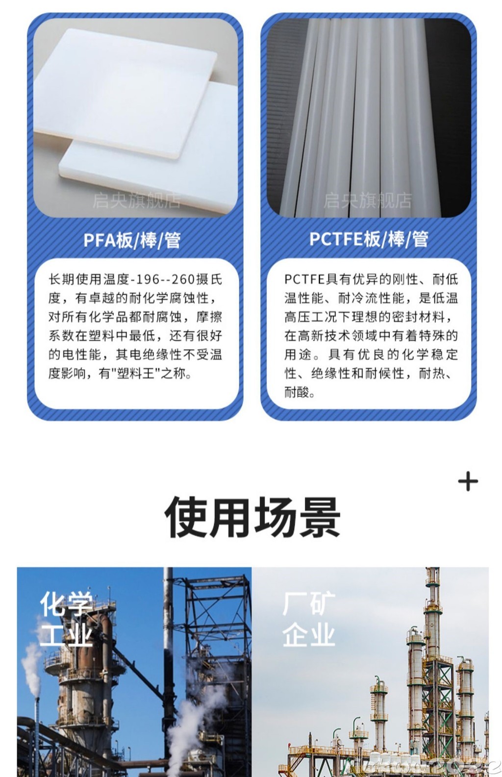 臺灣出貨 客製化 PVDF板 PCTFE棒 聚三氟乙烯板 鋼氟龍PVDF棒聚偏二氟乙烯板 PFA棒 | 蝦皮購物