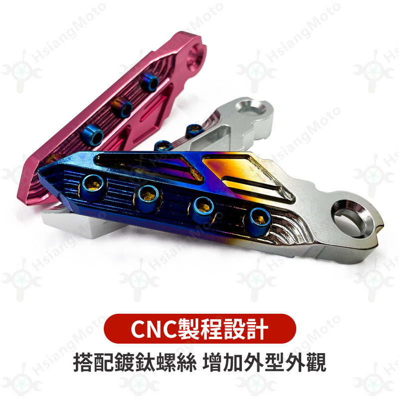 【翔好機車】APEXX 飛炫踏板 飛旋踏板 FORCE 2.0 勁戰六代 AUGUR SMAX BWS 水冷 | 蝦皮購物